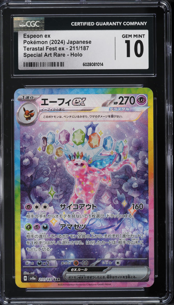2024 Pokemon Japanese SV Terastal Fest EX Special Art Rare Espeon ex #211 CGC 10 on Fanatics Collect