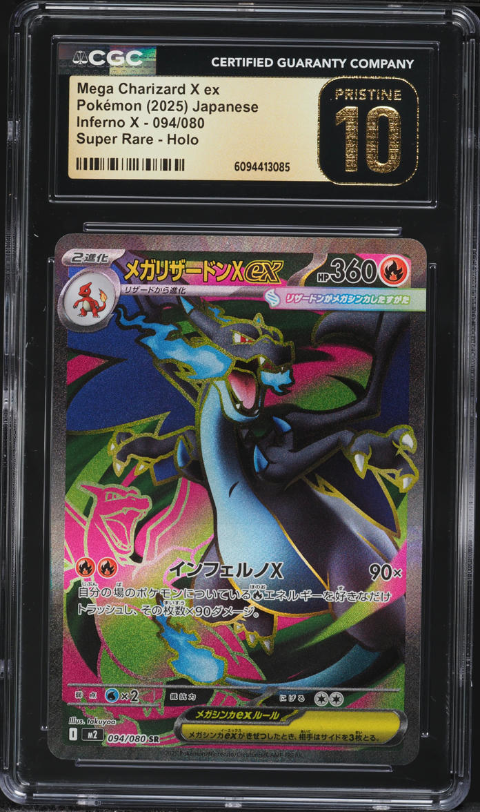 2025 Pokemon Japanese Mega Inferno X Full Art Mega Charizard X ex #94 ...