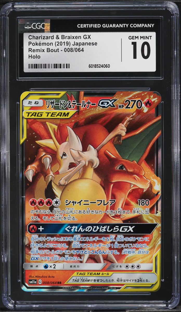 2019 Pokemon Japanese SM Remix Bout Charizard & Braixen GX #8 CGC 10 GEM MINT on Fanatics Collect