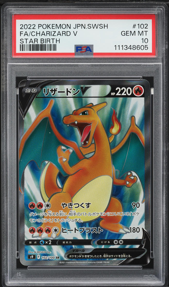 2022 Pokemon Japanese SWSH Star Birth Full Art Charizard V #102 PSA 10 ...