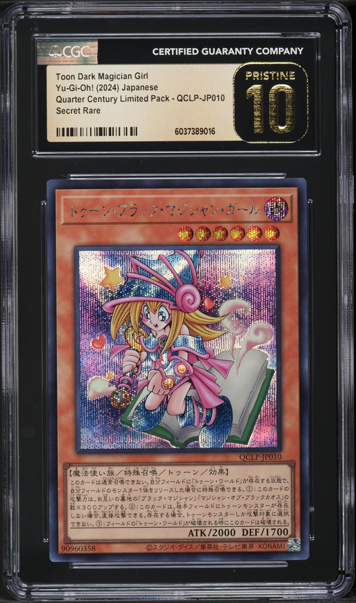 2024 Yu-Gi-Oh! Japanese QCLP Toon Dark Magician Girl #QCLP-JP010 CGC 10 PRISTINE on Fanatics Collect