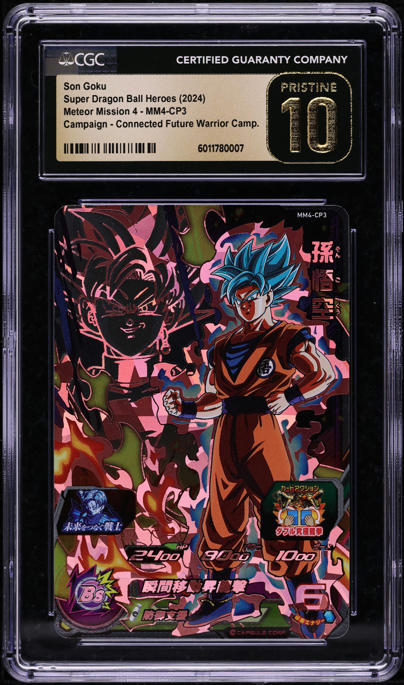 2024 Dragon Ball Super Heroes Japanese Meteor 4 Future Camp. Son Goku CGC 10 on Fanatics Collect