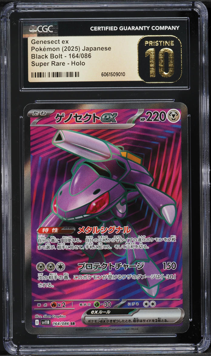 2025 Pokemon Japanese SV Black Bolt Full Art Genesect ex #164 CGC 10 ...