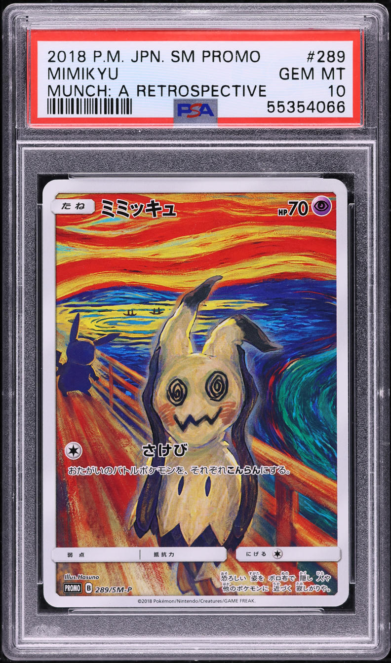 2018 Pokemon Japanese SM Promo Munch A Retrospective Scream Mimikyu ...