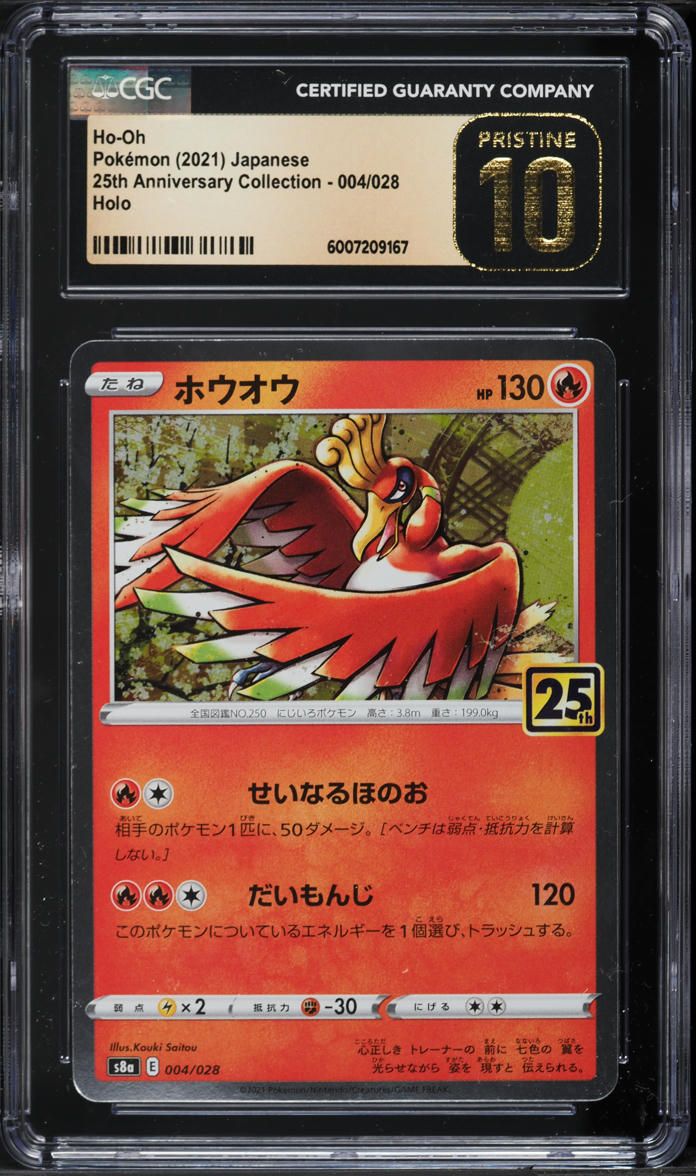 2021 Pokemon Japanese SWSH 25th Anniversary Holo Ho-Oh #4 CGC 10 ...