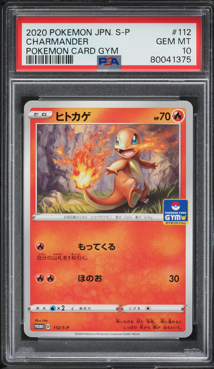 2020 Pokemon Japanese S Promo Pokemon Card Gym Charmander #112 PSA 10 ...