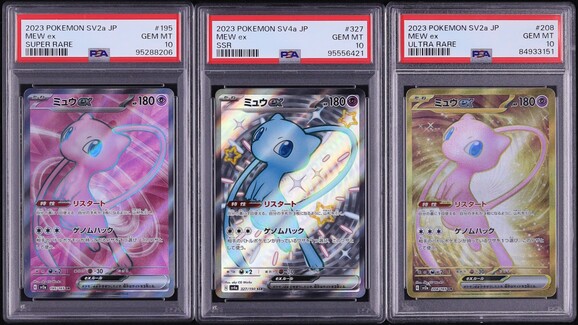 Lot(3) 2023 Pokemon Japanese 151 Mew Ex FA UR & Shiny Treasure Mew Ex SSR PSA 10 on Fanatics Collect