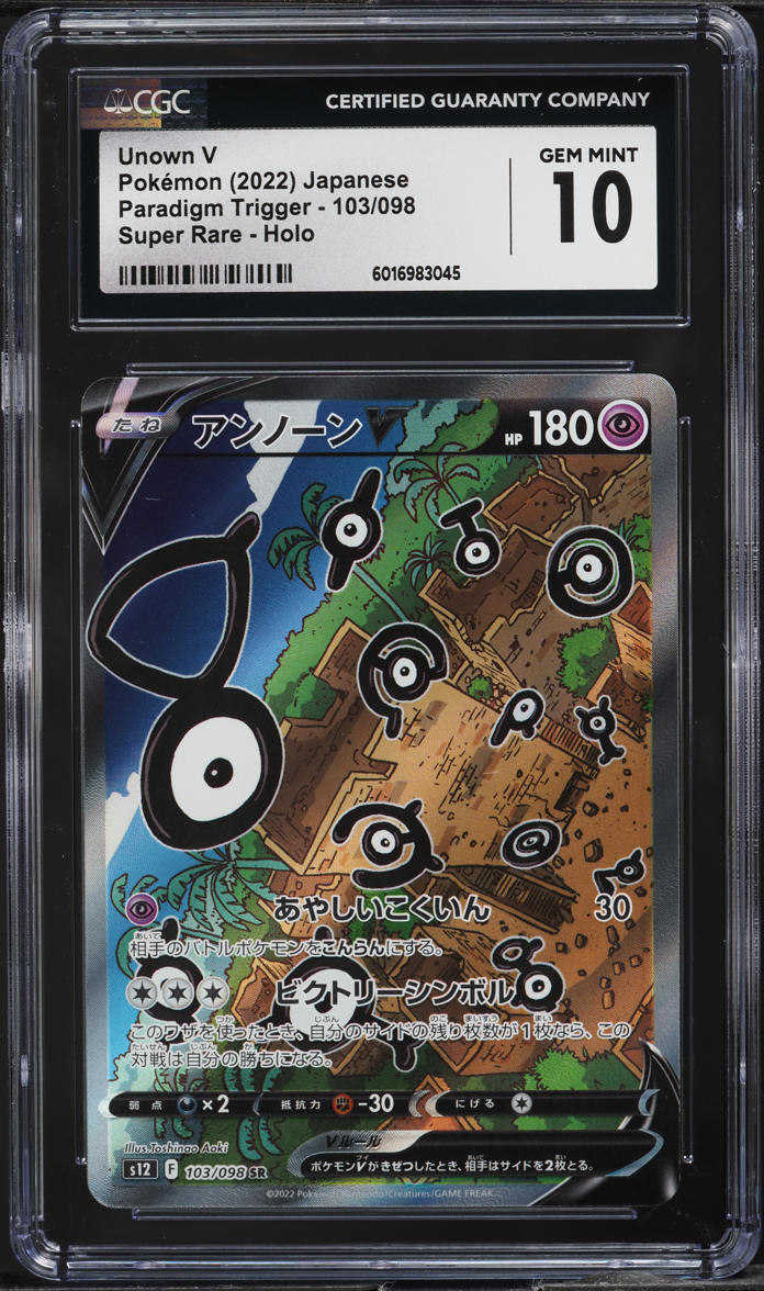 2022 Pokemon Japanese SWSH Paradigm Trigger Full Art Unown V #103 CGC ...