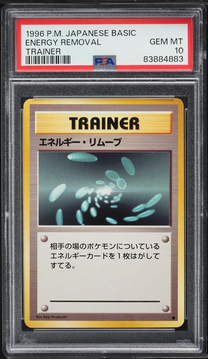 1996 Pokemon Japanese Base Set Energy Removal PSA 10 GEM MINT on ...