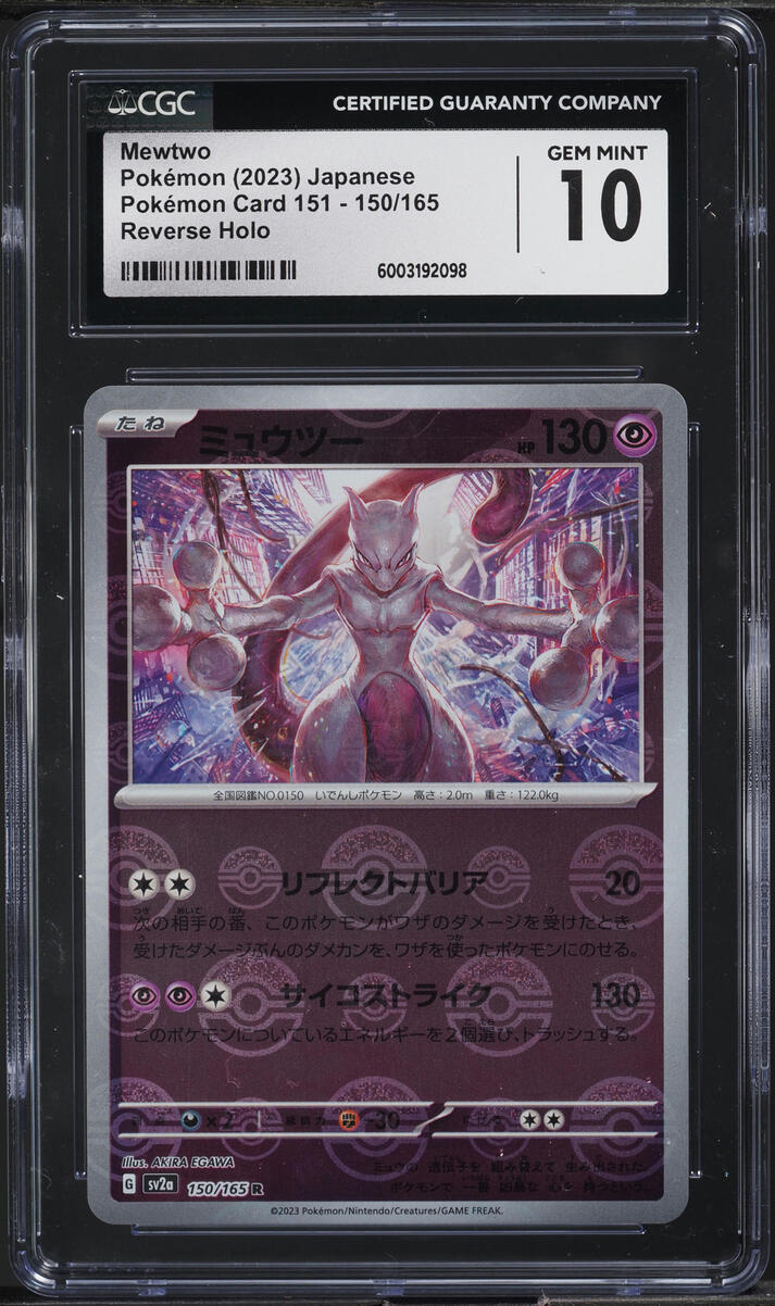 2023 Pokemon Japanese SV 151 Reverse Holo Mewtwo #150 CGC 10 GEM MINT ...