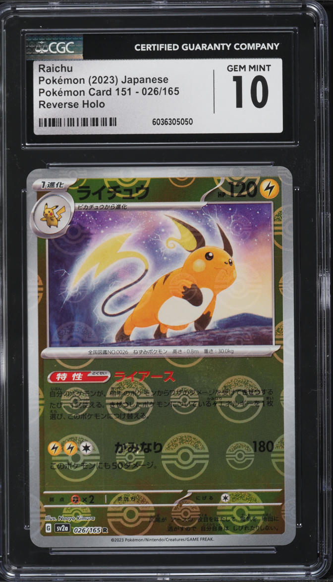 2023 Pokemon Japanese SV 151 Reverse Holo Raichu #26 CGC 10 GEM MINT on ...