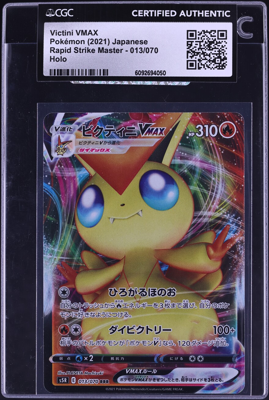 2021 Pokemon Japanese Sword & Shield Rapid Strike Master Full Art ...