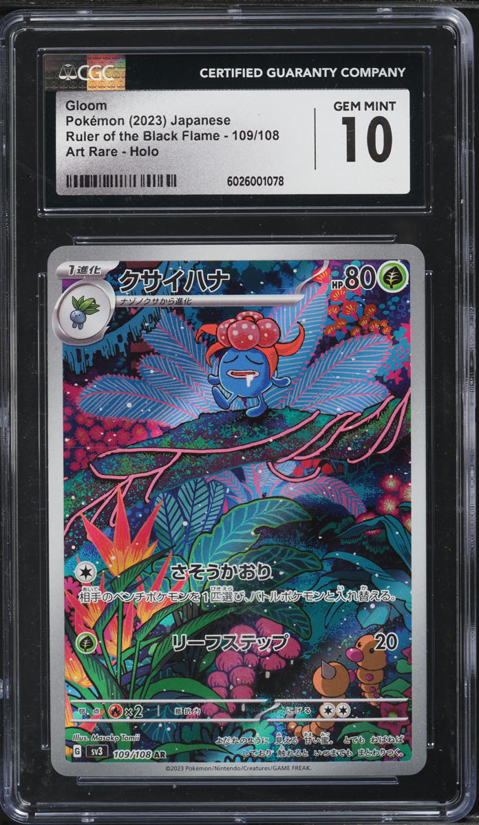 2023 Pokemon Japanese SV Ruler Of Black Flame AR Gloom #109 CGC 10 GEM MINT on Fanatics Collect