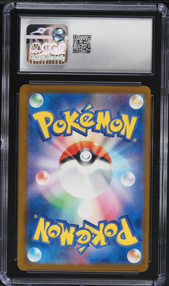 2025 Pokemon Japanese SV Promo Illustration Contest Winner Toxtricity ...