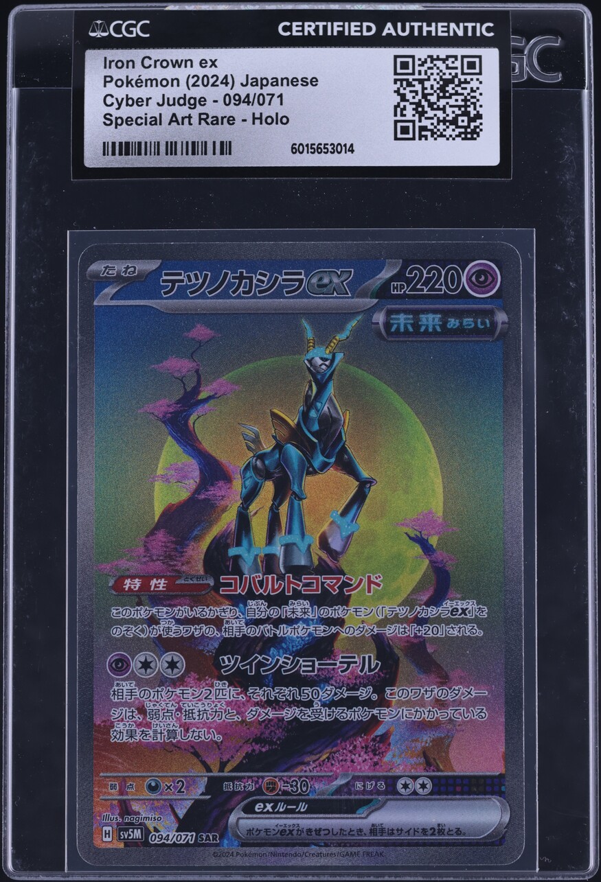2024 Pokemon Japanese SV Cyber Judge Full Art Iron Crown ex #86 CGC 10 ...