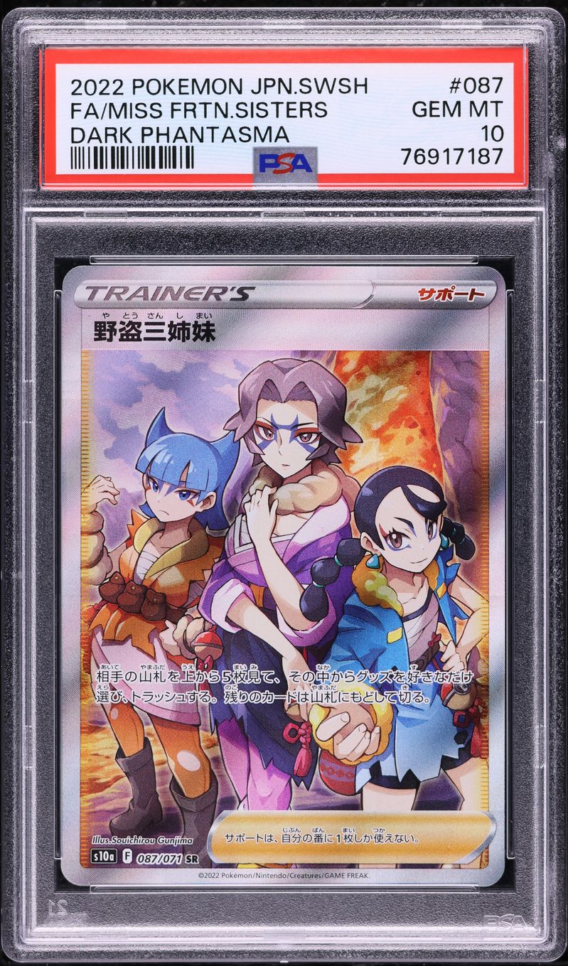 2022 Pokemon Japanese SWSH Dark Phantasma Fortune Sisters #87 PSA 10 ...