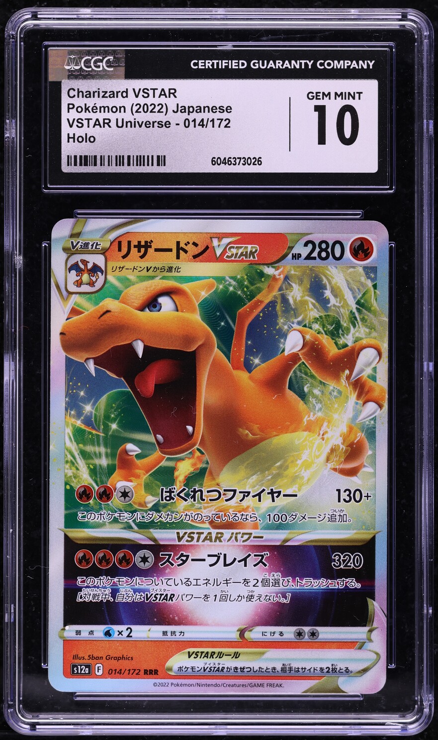 2022 Pokemon Japanese SWSH VSTAR Universe Charizard VSTAR #14 CGC 10 GEM MINT on Fanatics Collect