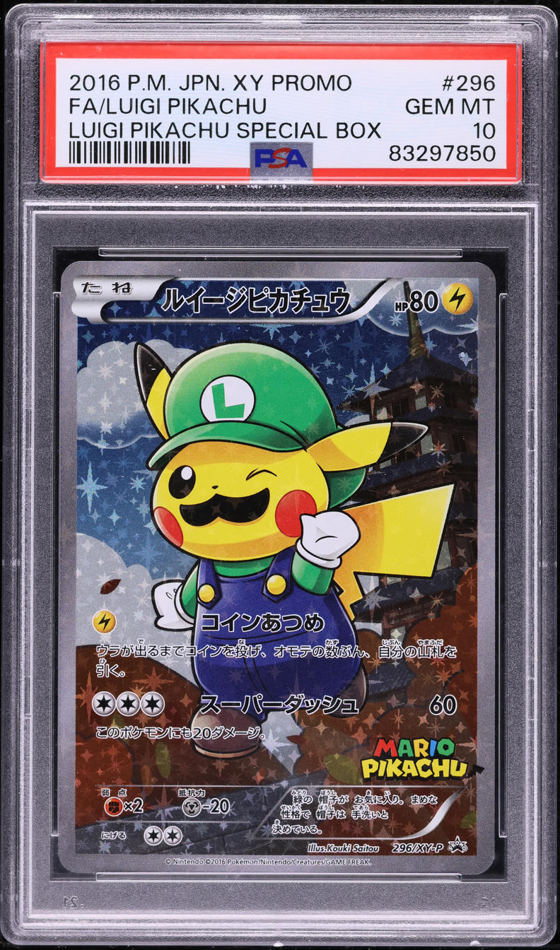 2016 Pokemon Japanese XY Promo Special Box Full Art Luigi Pikachu #296 ...