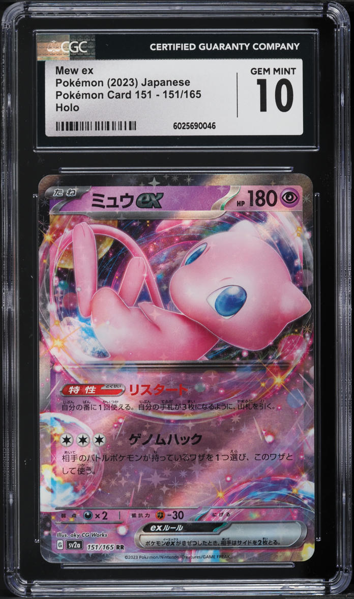 2023 Pokemon Japanese Scarlet & Violet 151 Holo Mew ex #151 CGC 10 GEM ...