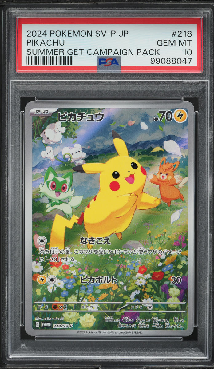 2024 Pokemon Japanese SV Promo Summer is Here! Campaign Pikachu #218 ...