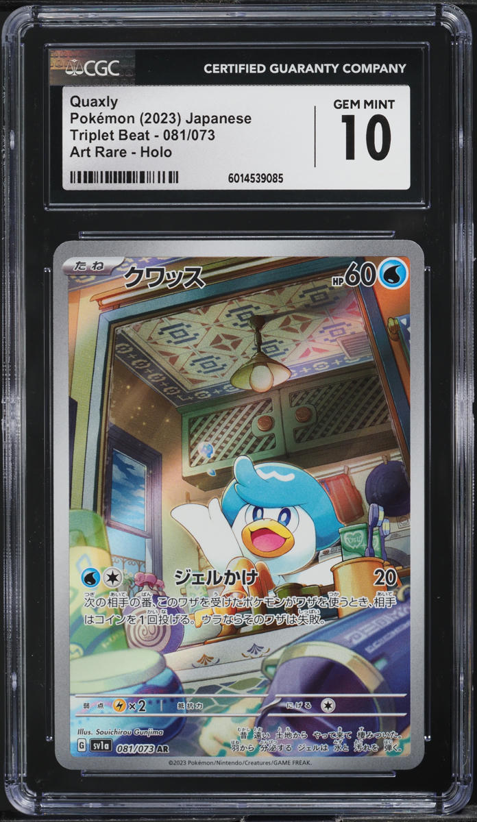 2023 Pokemon Japanese SV Triplet Beat Art Rare Quaxly #81 CGC 10 GEM ...