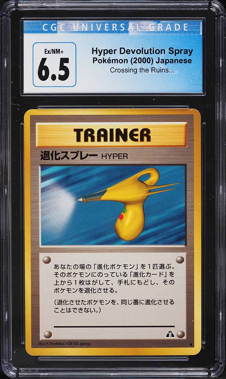 2000 Pokemon Japanese Crossing The Ruins Hyper Devolution Spray CGC 6.5 ...