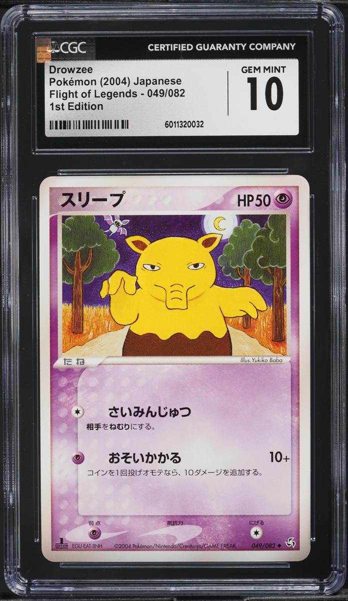 2004 Pokemon Japanese Flight Of Legends 1st Edition Drowzee #49 CGC 10 ...