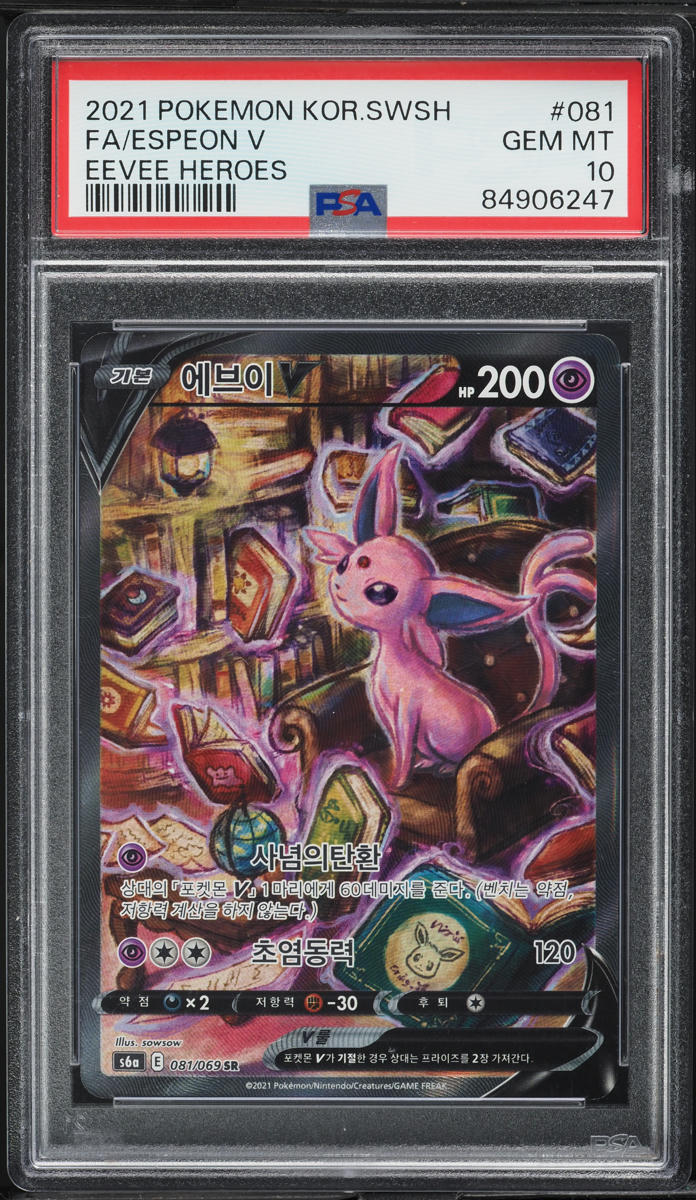 2021 Pokemon Korean Sword & Shield Eevee Heroes Espeon #81 PSA 10 GEM ...
