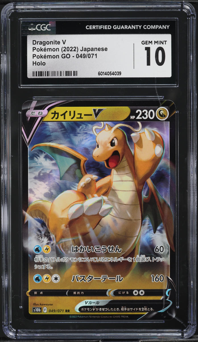 2022 Pokemon Japanese SWSH Pokemon GO Holo Dragonite V #049 CGC 10 GEM ...