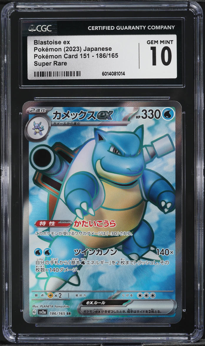 2023 Pokemon Japanese SV 151 Full Art Blastoise ex #186 CGC 10 GEM MINT ...
