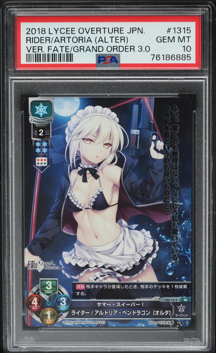 2018 Lycee Overture Japanese FGO 3.0 Rider Artoria Pendragon Alter SR PSA 10 GEM