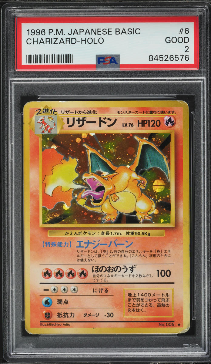 1996 Pokemon Japanese Base Set Holo Charizard #6 PSA 2 GD
