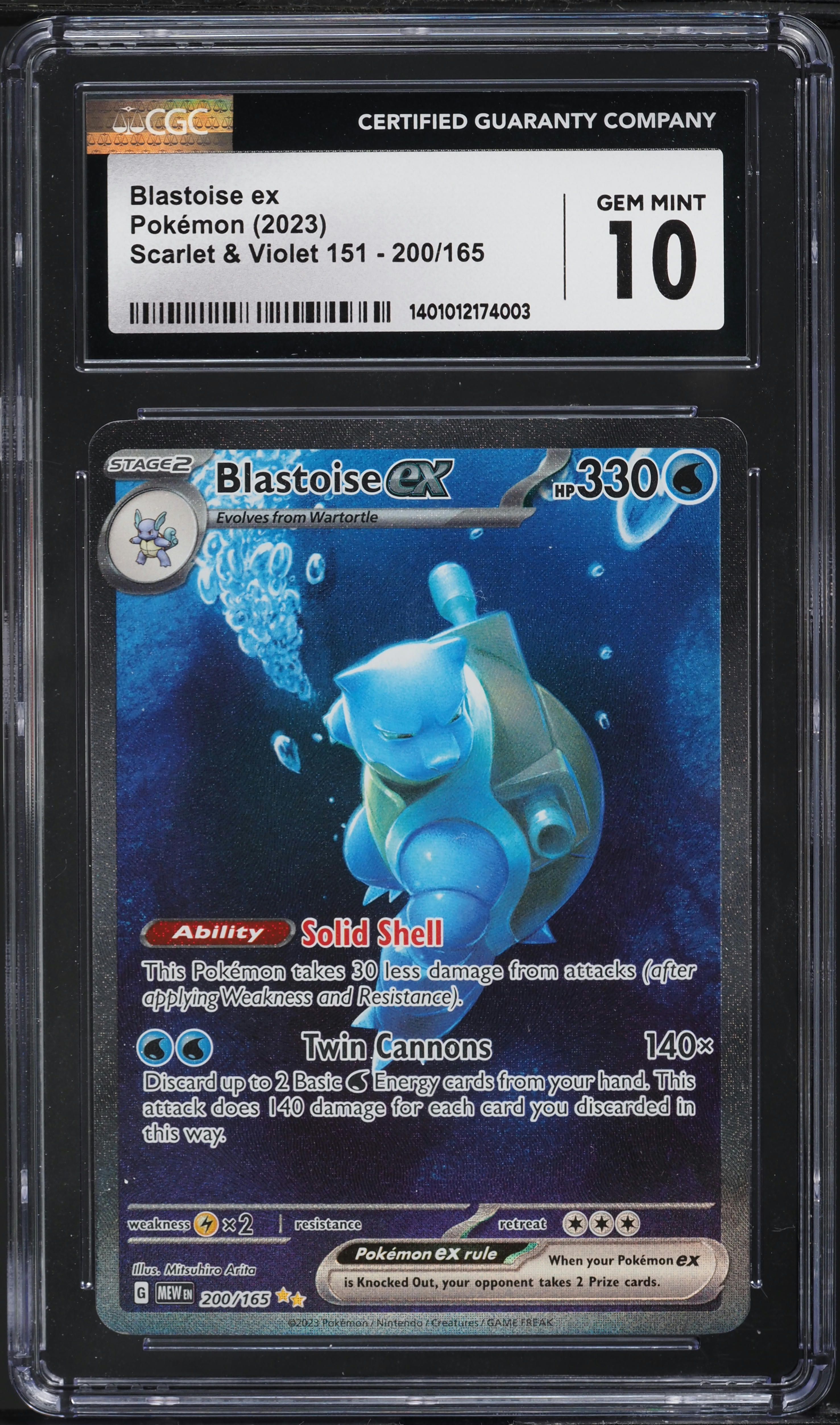 Blastoise EX 2023 Scarlet & Violet: 151 #200/165 Special Illustration ...