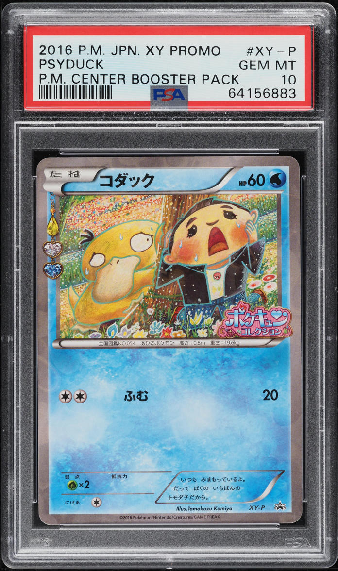 2016 Pokemon Japanese XY Promo Pokemon Center Psyduck #XY-P PSA 10 GEM MINT