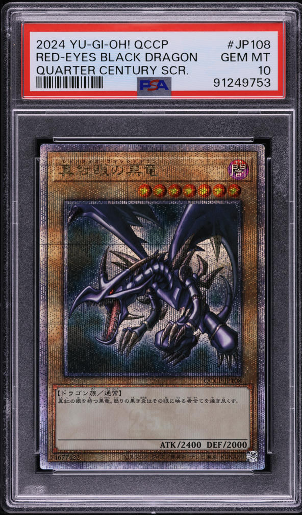 2024 Yu-Gi-Oh! Japanese QCCP Red-Eyes Black Dragon #QCCP-JP108 PSA 10 GEM MINT