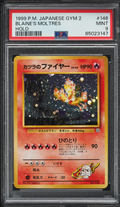 1999 Pokemon Japanese Gym 2 Holo Blaine's Moltres #146 PSA 9 MINT
