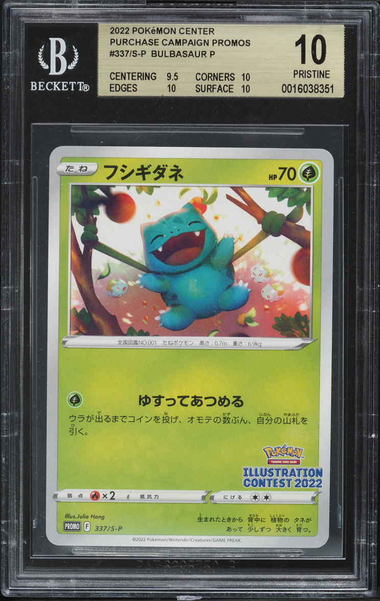 2022 Pokemon Japanese Center Purchase Campaign Promo Baulbasaur BGS 10 ...