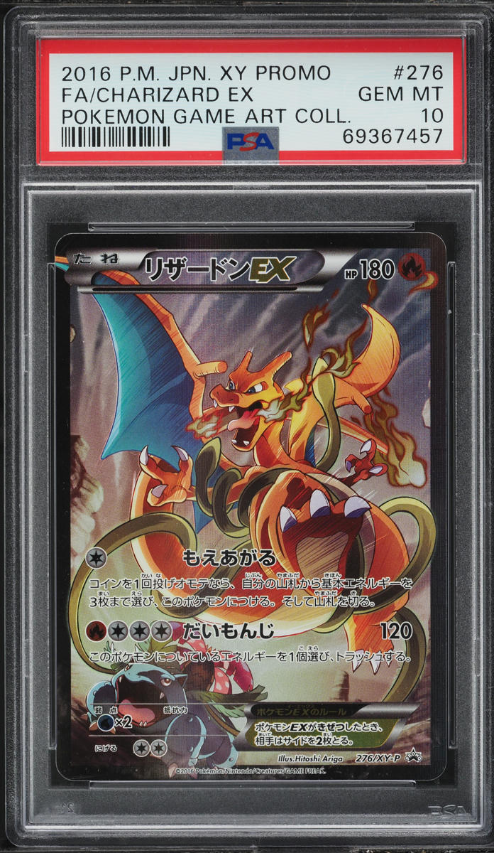 2016 Pokemon Japanese XY Game Art Collection Charizard EX #276 PSA 10 ...