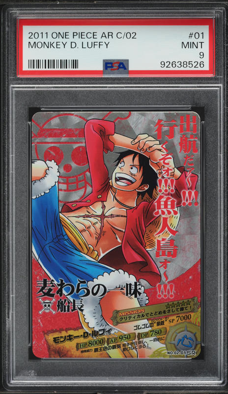 2011 One Piece Japanese AR Carddass 02 Monkey D. Luffy #1 PSA 9 MINT