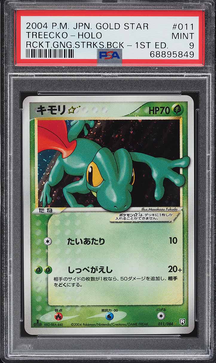 2004 Pokemon Japanese Rocket Gang 1st Edition Holo Treecko Gold Star ...