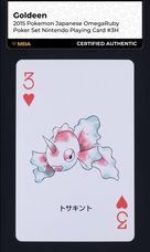 2015 Pokemon Japanese Omega Ruby Poker Set Nintendo Goldeen #3H MBA ...