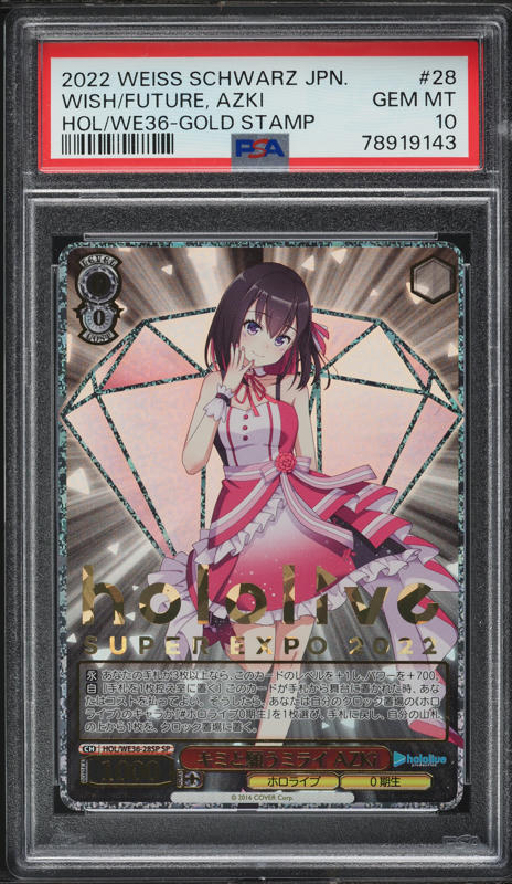 2022 Weiss Schwarz Japanese Hololive Gold Stamp Wish Future With You Azki PSA 10