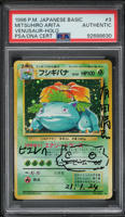 1996 Pokemon Japanese Base Set Holo Venusaur AUTO #3 PSA/DNA AUTH