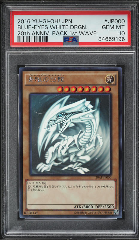 2016 Yu-Gi-Oh! Japanese 20th Anniversary 1st Wave Blue-Eyes #20AP-JP000 PSA 10