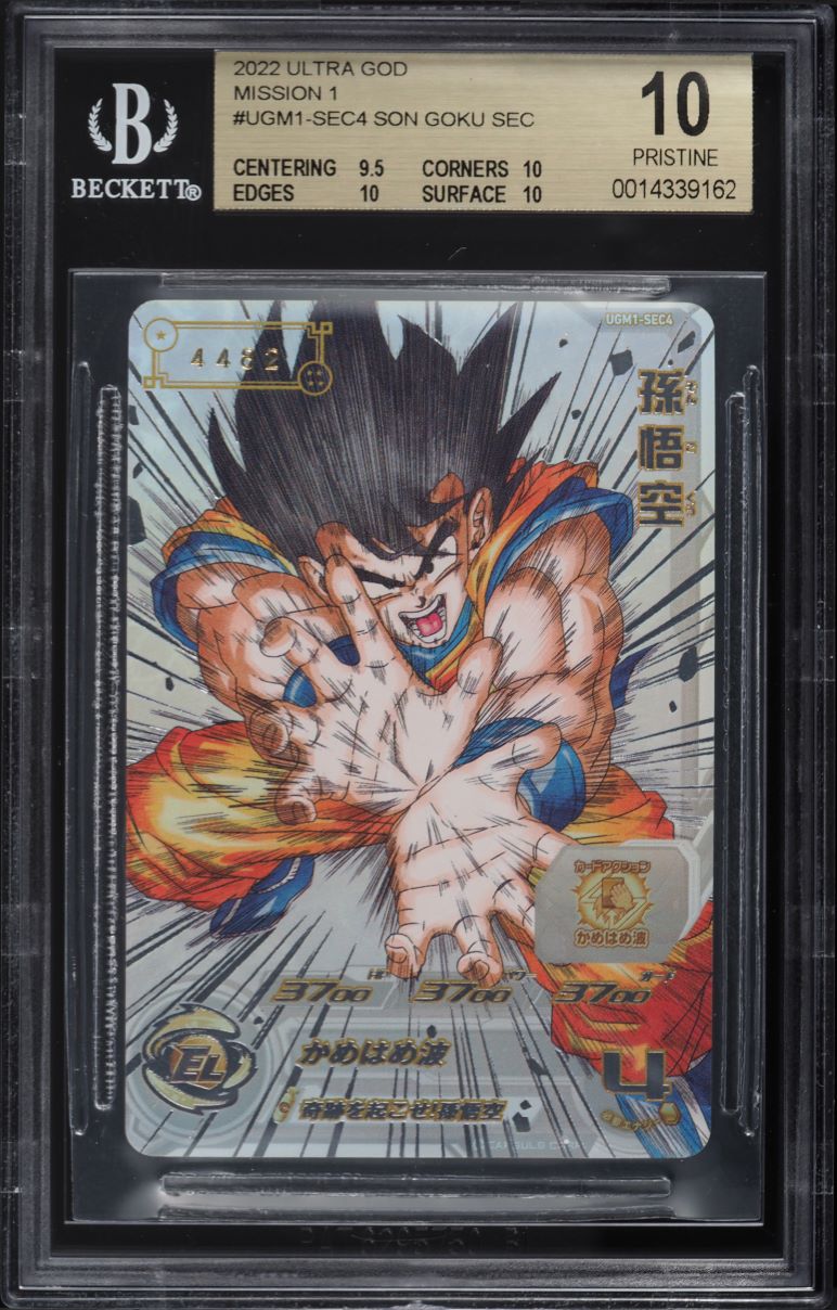 2022 Super Dragon Ball Heroes Ultra God Mission 1 Son Goku #UGM1-SEC4 BGS 10 - Weekly Sunday ...
