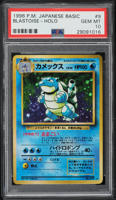 1996 Pokemon Japanese Base Set Holo Blastoise #9 PSA 10 GEM MINT