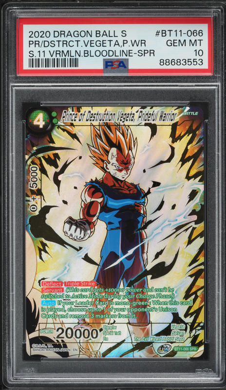 2020 Dragon Ball Super S. 11 Vermilion Bloodline SP Vegeta, Prideful PSA 10