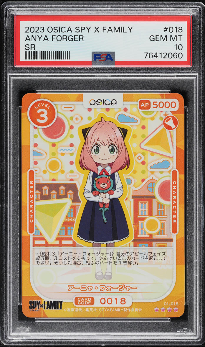 2023 Osica Japanese Spy X Family Anya Forger #01-018 PSA 10 GEM MINT