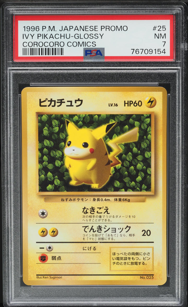 1996 Pokemon Japanese Promo Corocoro Comics Glossy Ivy Pikachu #25 PSA ...