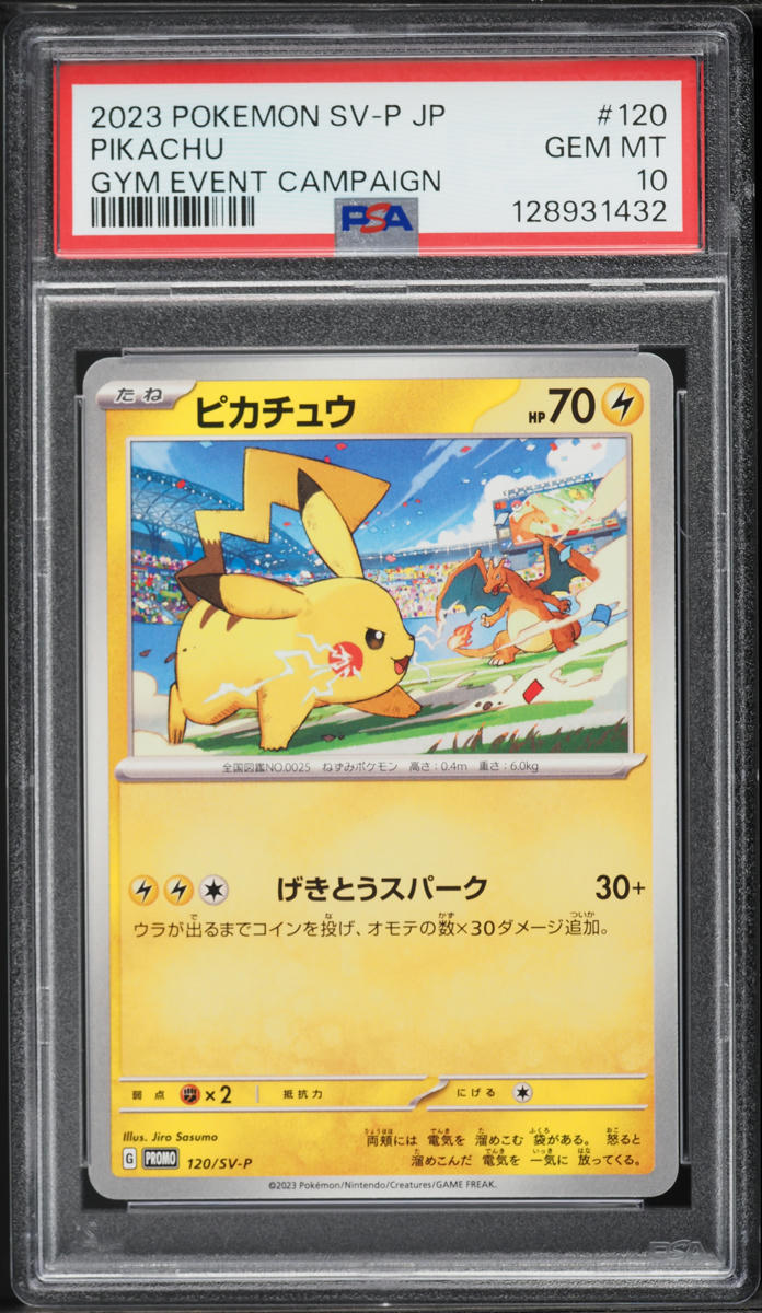 Pikachu 2023 Japanese SV-P Promo #120/SV-P Gym Event Campaign Price ...